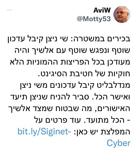 אלי ציפורי On Twitter ידעו גם ידעו Z7wgtbj5rs Twitter