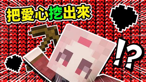 Minecraft Youtube