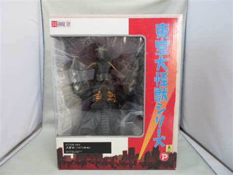 Yahooオークション 【未展示品 難有】ゴジラ対メガロより メガロ（1