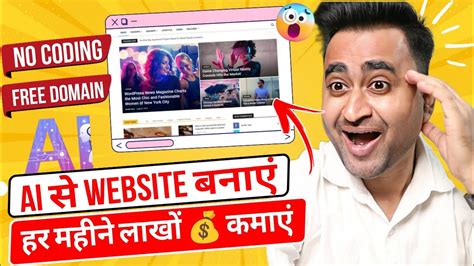 earn 100k month using deepseek ai create tool website using deepseek ai deepseek r1 full course