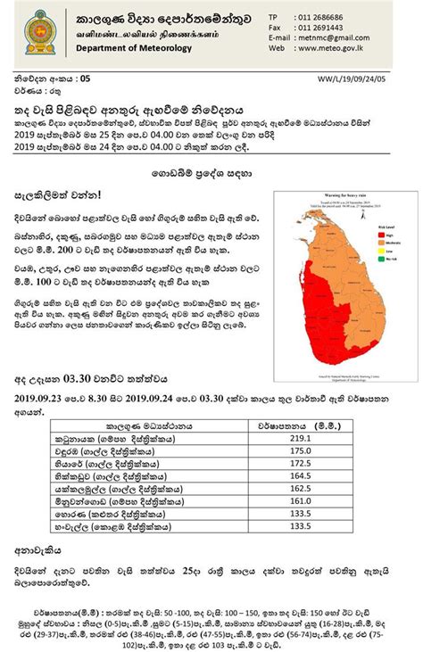 විජය