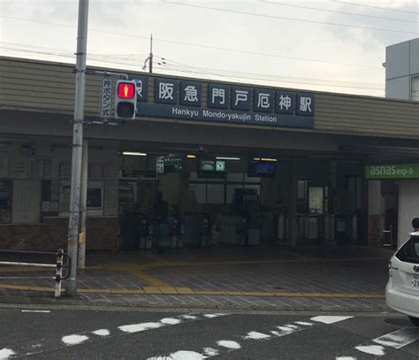 門戸厄神東光寺のおすすめ参拝コースと見所をチェック旅するいちもくサン