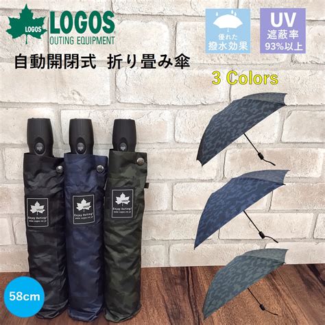 【楽天市場】傘 メンズ 自動開閉 Uvカット ブランド ロゴス Logos アウトドア 晴雨兼用【強力撥水】58cm ブランド 日傘 雨傘