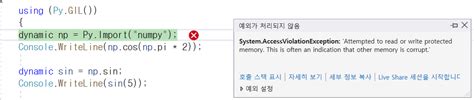 Accessviolationexception Occure When I Embedding Anaconda Python
