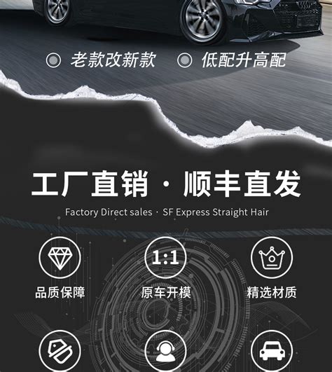 磊硕热销适用19 22款奥迪a6或a6l改rs6前杠总成中网改装前包围 阿里巴巴