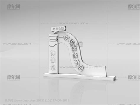 一次吸毒终生悔毒品伪装小品3dmax模型其他场景模型下载 摩尔网cgmol