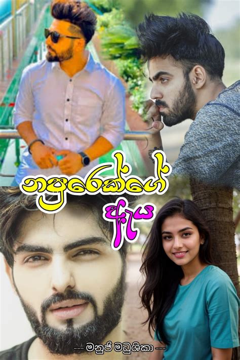 අකුරු කතෘ අයිතිය සුරකින්න දෙවන දිගහැරුම