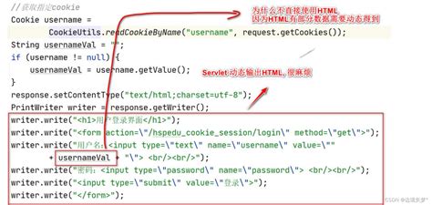 【javaweb】渲染技术jspjsp里怎么在页面渲染内容 Csdn博客