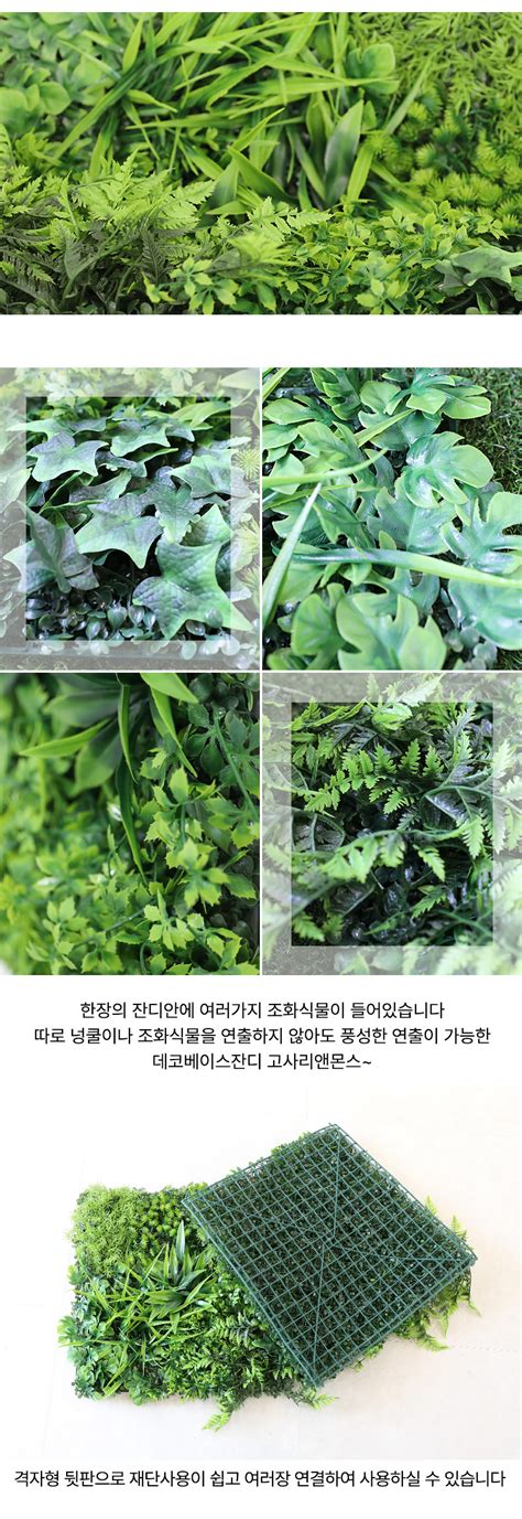 Base Blockgrass07 02 