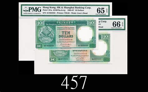 1985、91年香港上海汇丰银行拾圆，ac022222及gl011111号，两枚评级品 珍稀2020年5月香港 钱币专场首席收藏网