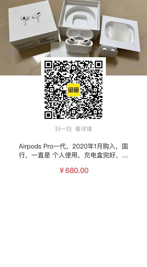 Airpods Pro Nga