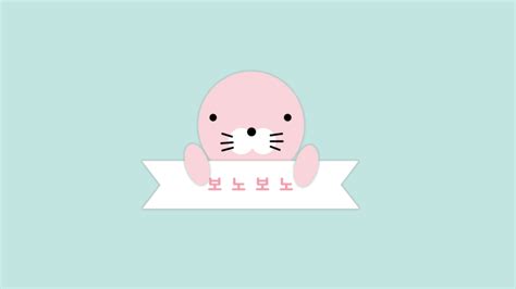 귀여운 보노보노 Ppt 템플릿 무료 배포 네이버 블로그
