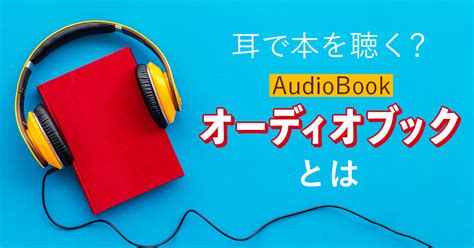 コラム ウイナレッジ