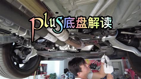 别克昂科威底盘图 suv 悬架 大山谷图库