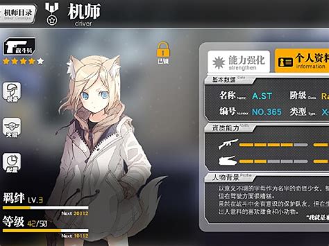 游戏创意设计作品图片素材 站酷zcool