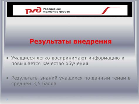 Пневматическая схема электровоза ВЛ80с презентация онлайн