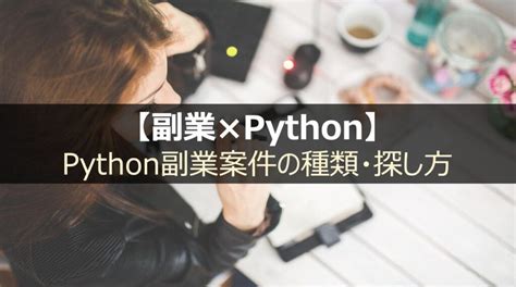 Ai Python Dxcel Wave