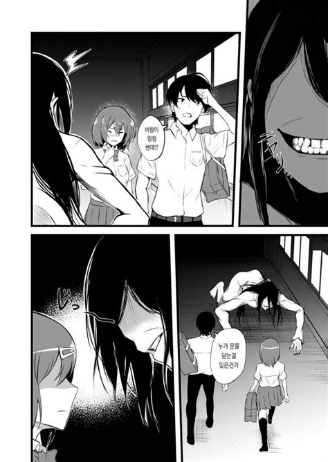 메이플스토리 인벤 주의히나의 고백manhwa 메이플스토리 인벤 자유게시판