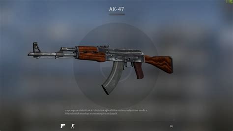 Counter Strike Gobal Offensive อัพเดท Ui ใหม่ไฉไลกว่าเดิม Gamingdose
