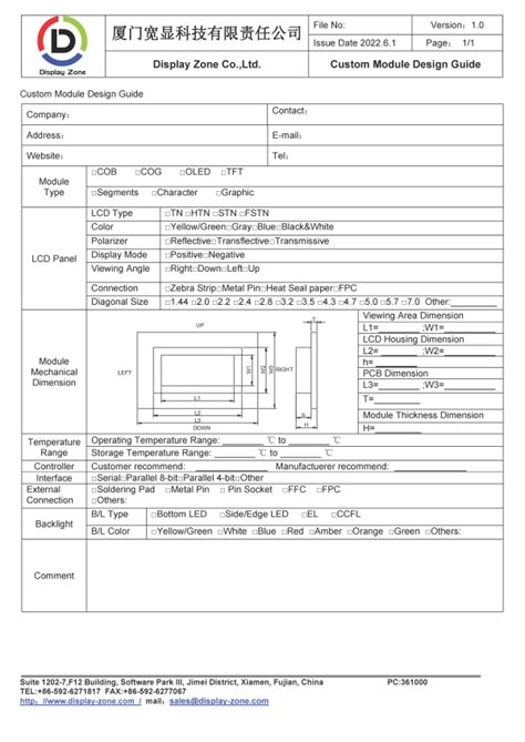 Custom Module Design Guide Display Zone