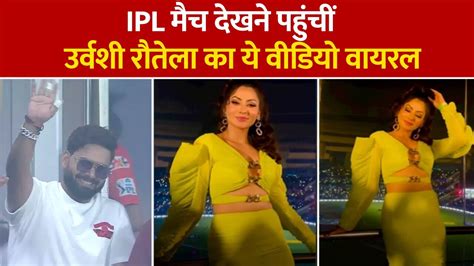 Akshar Patel On Boundary Ipl Match Urvashi Bhabhi Aayi Hai Fans Shouting Rishabh Pant Name See
