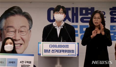 與 청년 선대위 워킹맘·esg·도시재생 청년인재 영입