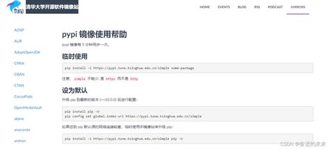 真正解决出现pip安装软件时出现command “python Setuppy Egginfo“ Failed With Error