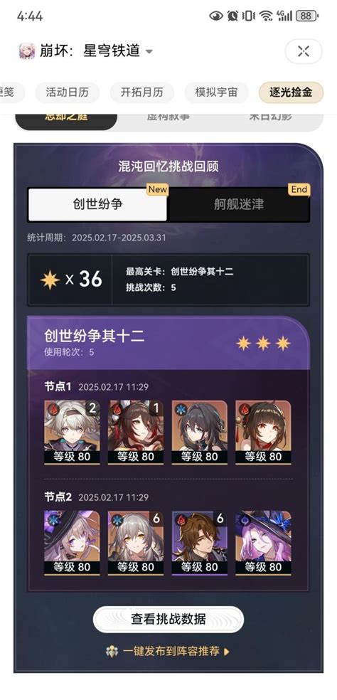 也许是我记忆错乱了？ Nga玩家社区