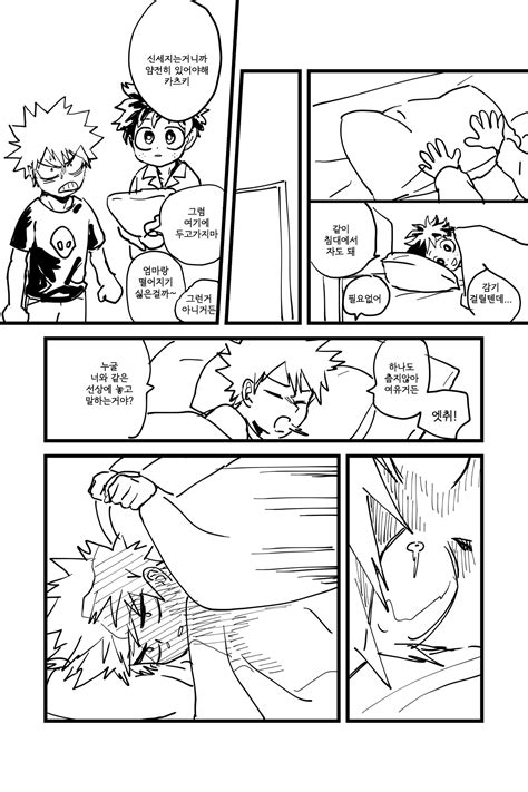 일반타쿠 On Twitter 밤의 친구 Smwme1h47u Twitter