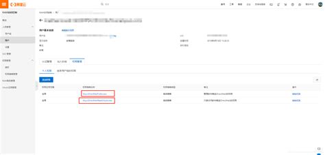 springboot开发基于阿里云的短信服务、邮件推送服务 阿里云短信服务开发 csdn博客