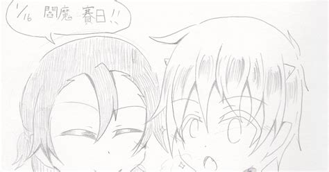 ギャグマンガ日和 閻魔賽日！ こーかのイラスト Pixiv