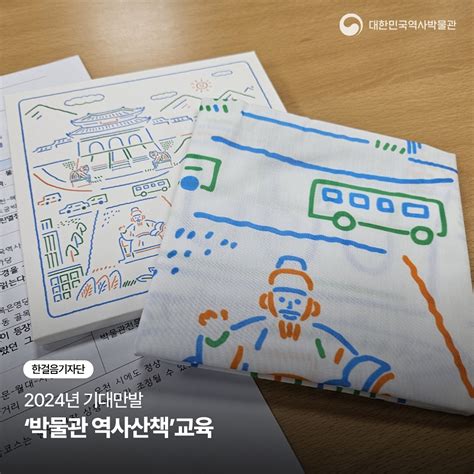 광장의 기억 박현의 이야기 │ 광화문 광장 현대사 단편영화 80초 미리보기 🎬 박현의 사연 안녕하세요 저는 서울에 살고 있는 박현이라고 합니다 젊은 시절의 광화문에서