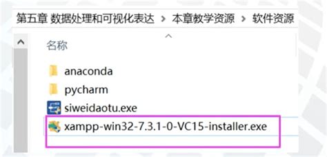 Xampp搭建本地服务器 Csdn博客 Xampp搭建本地服务器 Csdn博客