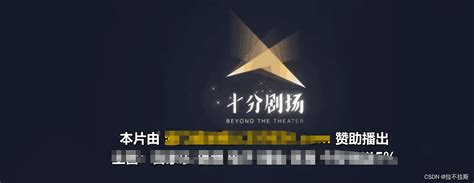 Python爬虫教你爬取视频内容python爬取网页视频 Csdn博客