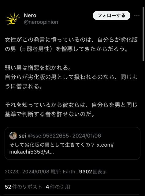 【悲報】既婚女性「出産しない女って、劣化版の男じゃん」→弱女、超絶大発狂。普段馬鹿にしてる弱男と同類扱いされため 只のつろし