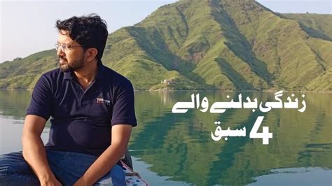 Arif Moqueem On Linkedin What Tarbela Dam Taught Me About Life 4