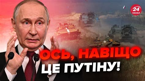 ⚡️Екстрено РАПТОВИЙ сценарій ЗАКІНЧЕННЯ війни У Кремлі НАТЯКНУЛИ