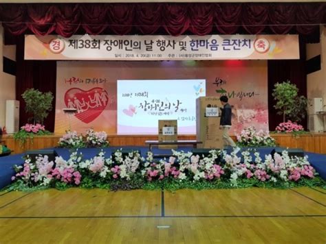 무대and행사 꽃장식 인조잔디대여렌탈 A Dam