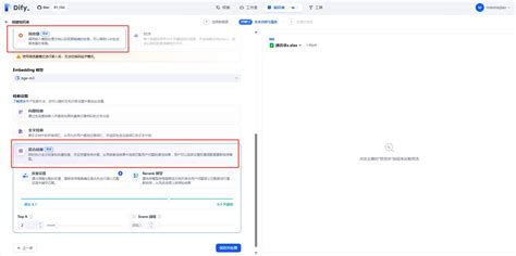 【gpustack】【dify】【ragflow】：本地部署gpustack并集成到dify和ragflow dify gpustack csdn博客