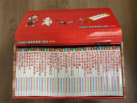 Yahooオークション はじめての世界名作えほん ポプラ社 1〜40