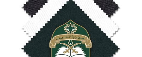 King Fahad Academy Archives Juniper Uniform Limited