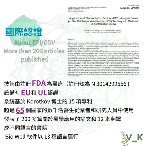 能量檢測and療癒｜accupass 活動通
