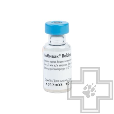 Купить Нобивак Rabies Вакцина против бешенства животных (цена за 1 ...