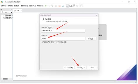 虚拟机 以及 Centos 7的 安装全过程虚拟机安装centos操作系统选择兼容性程序库和开发工具 Csdn博客