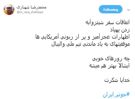 والیبال توی والیبال به یه حدی رسیدیم که اگه بخوایم هم نمی‌تونیم ببازیم