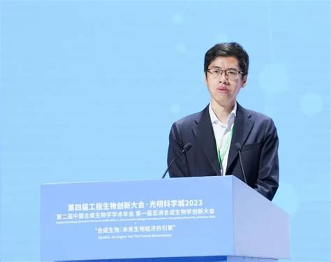 新闻中心 聚树生物