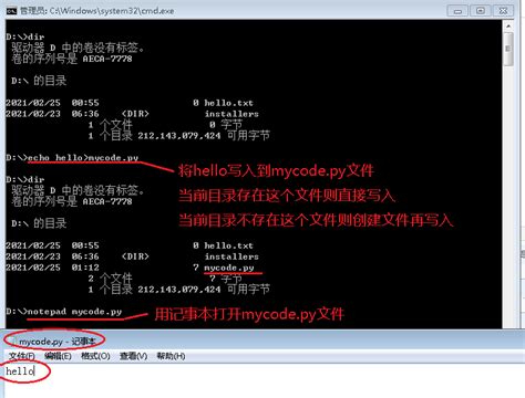 cmd 命令提示符 的基本操作（文件） 一孤城浪子一 博客园