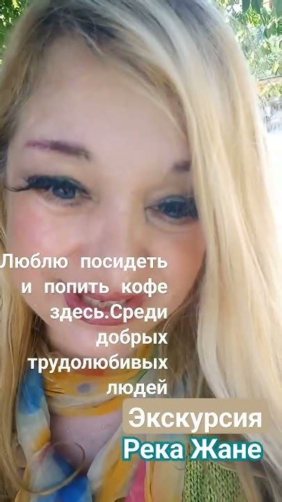 Поселение вдоль долины Знаю хороших людей Youtube