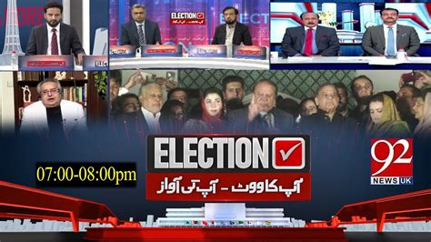 Election Transmission General Elections 2024 11 Feb 2024 92 News