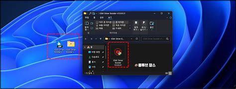 컴퓨터 드라이버 자동 설치 프로그램 Driver Booster 10 Pro 1050139